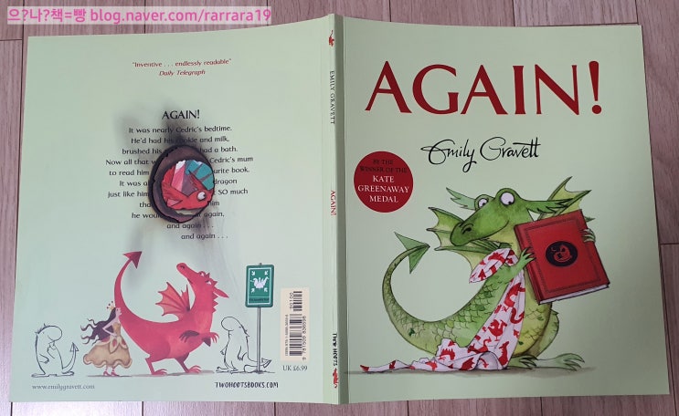 AGAIN : 네이버 블로그
