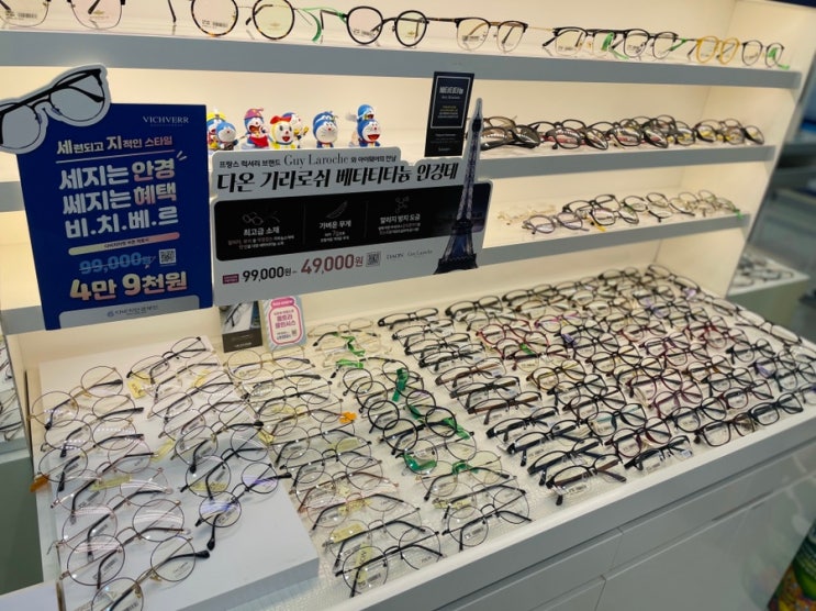 부천 부천 안경 부천 상동 안경점 추천 다비치안경 부천상동점 정확한 시력검사 진행하는 곳 네이버 블로그