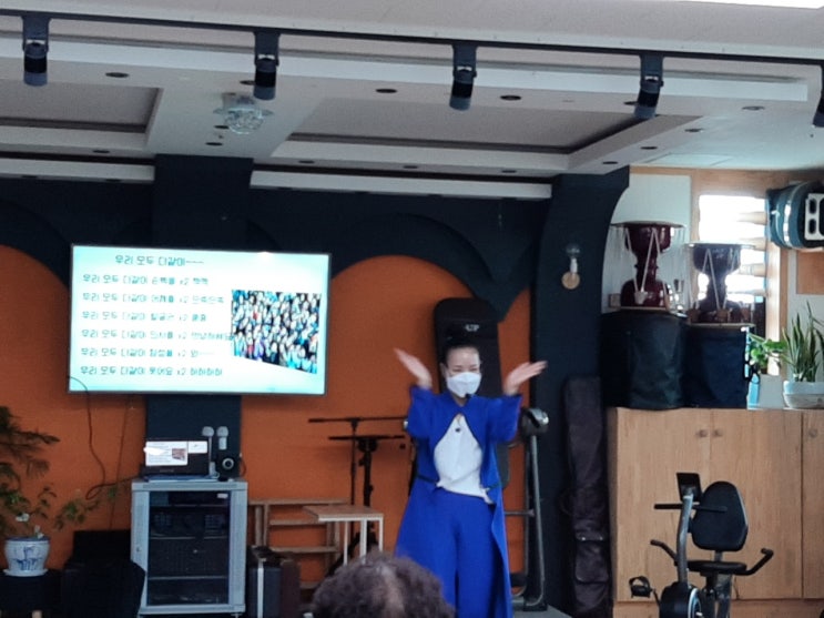 실버 책놀이 실버 동화구연 실버체조 실버 보드게임 전문 강사 김은주 건강한 노후 행복한 인생 네이버 블로그
