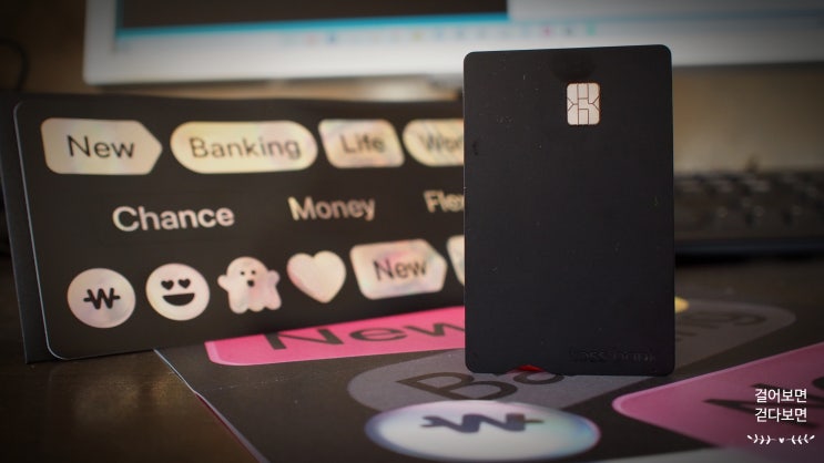 토스 뱅크 나이트 핑크 카드 수령 toss bank : 네이버 블로그