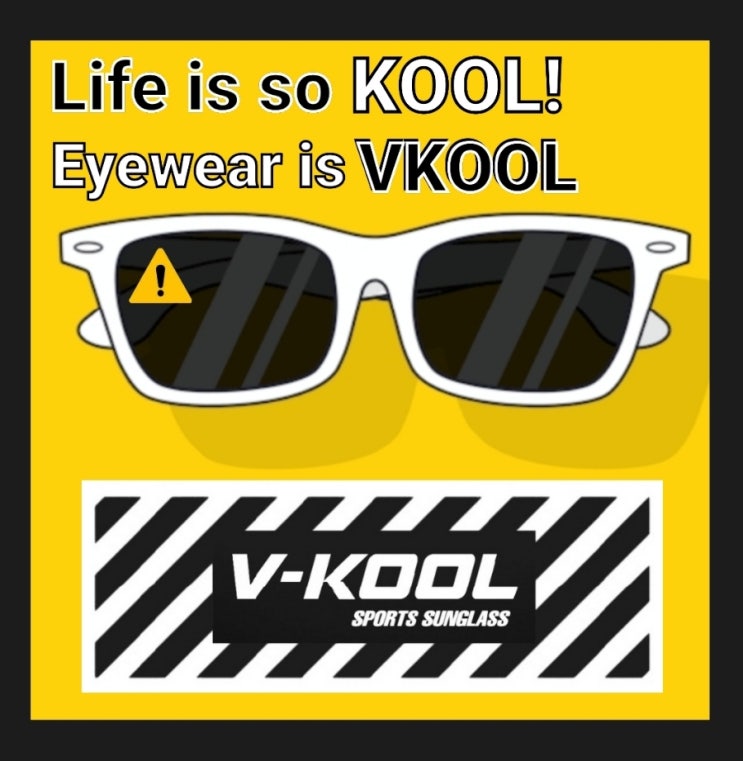 VKOOL 브이쿨 선글래스 행복 이벤트 : 네이버 블로그