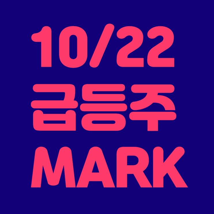 (MARK)REMARK HOLDINGS INC 주식 정보는 알고 투자하자! : 네이버 블로그