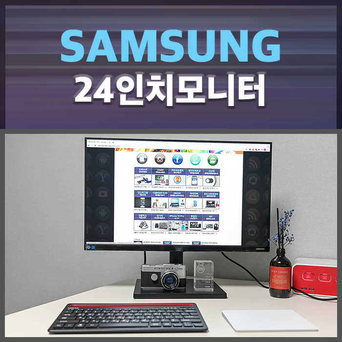 가성비 삼성 24인치모니터 추천 F24T450 피벗모니터 : 네이버 블로그
