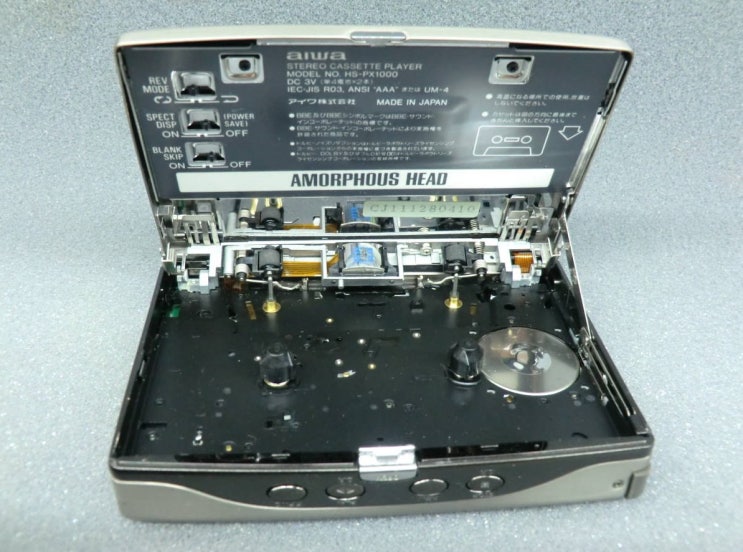 Aiwa HS-PX1000 세계 최고 수준의 아이와 카세트 플레이어 - 일본 정밀 기술의 걸작 : 네이버 블로그