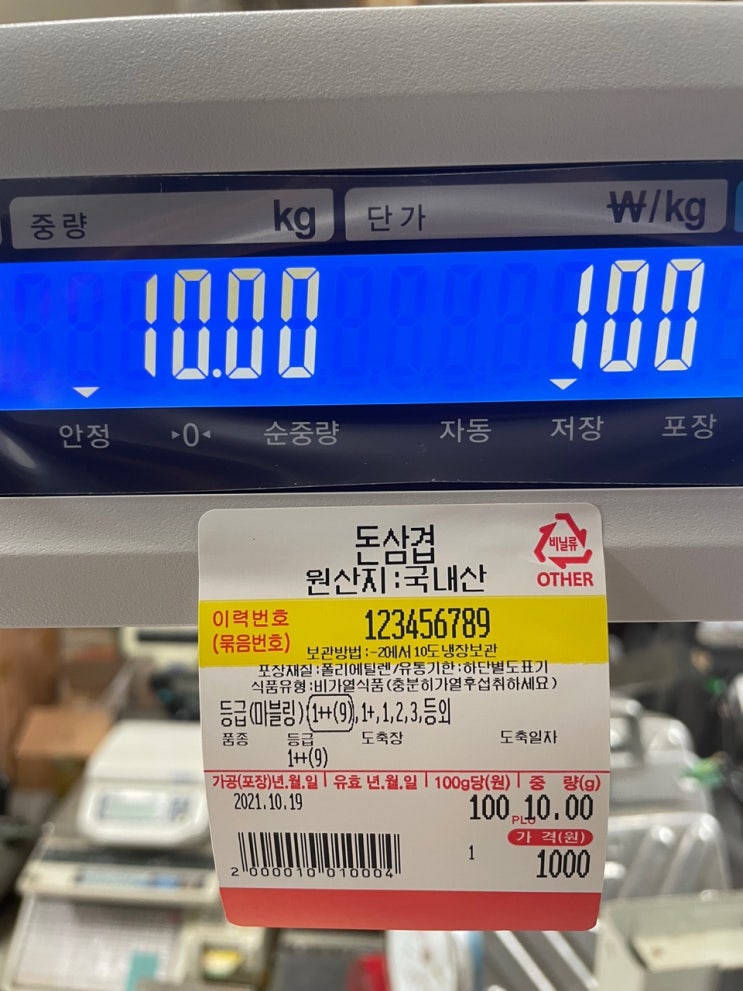 CL5500-150P 육가공 업체 납품 : 네이버 블로그