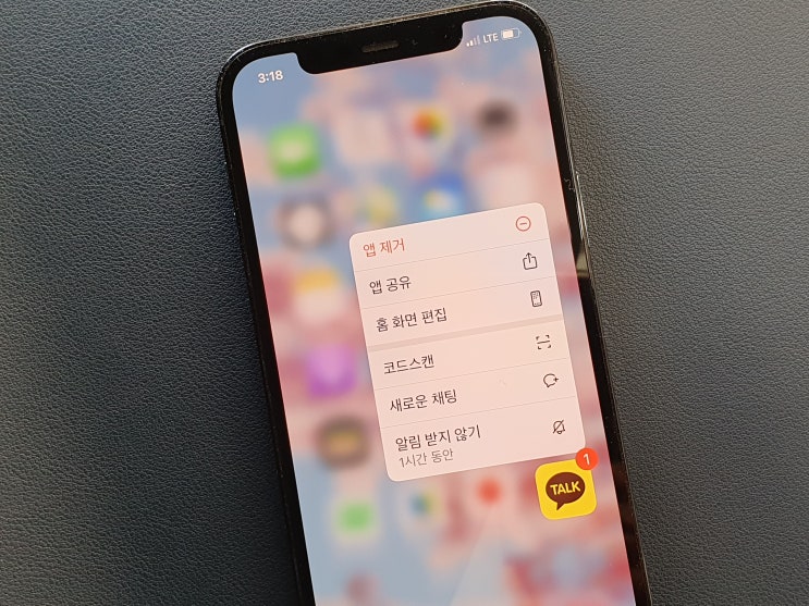 삭제한 카톡 복구 정말 카카오톡 대화내용 찾을 수 있을까 네이버 블로그