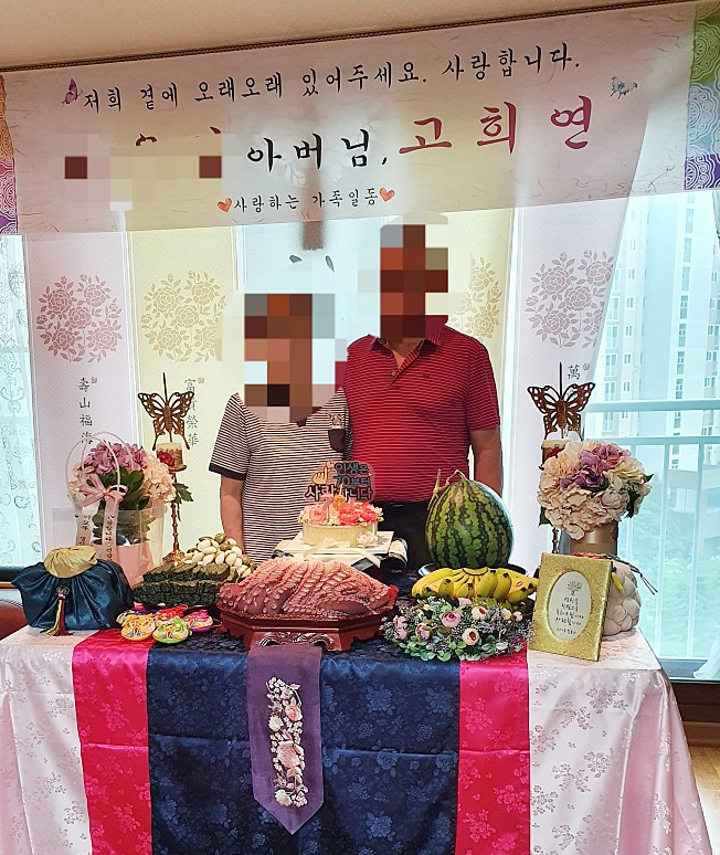 셀프 칠순상차림대여 감사장현수막제작까지 완벽준비 네이버 블로그