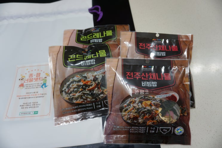 곤드레 나물 비빔밥 건조가정식 건나물 키트로 쉽고 푸짐한 밥짓기 : 네이버 블로그