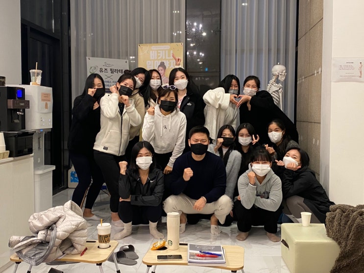 대전필라테스 대전뉴핏필라테스 대전목동필라테스 해부학강의 기능해부학 해부학 필라테스 체형교정 자세교정