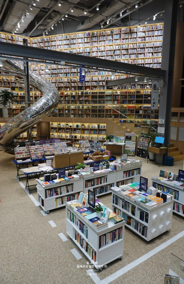 강서NC백화점 YES24, 쇼핑과 독서를 한 곳에서, 아이와 함께 가기 좋은 곳 :D : 네이버 블로그