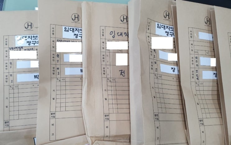 빌라 전세 사기 집주인 변경 후 압류된 경우 해결방안 보증금 소송 승소 판결문 공개 네이버 블로그