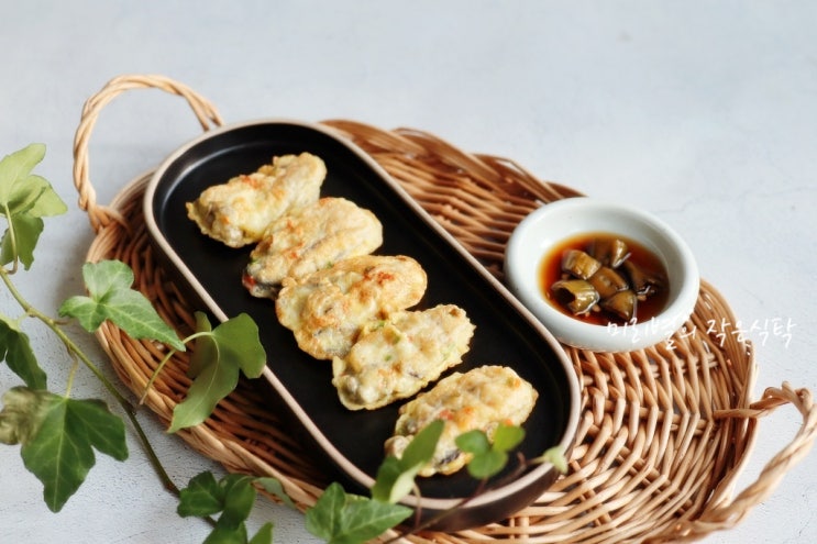 굴전 만드는 법 깔끔하게 굴씻는법 맛있는 굴요리 만들기 네이버 블로그