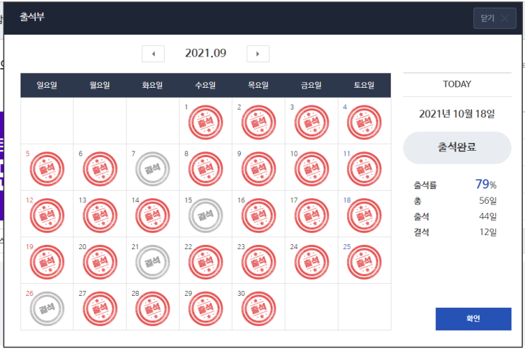 [YBM토익인강]750+ 첫단추반 환급코스 내돈내산 환급 실패 후기💦 : 네이버 블로그