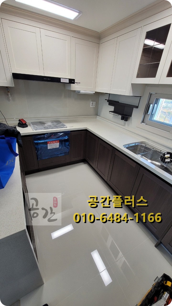 파주 운정 대방 디에트르더퍼스트 Lg식기세척기 오브제컬렉션 Dubj2ga 제품 설치를 위한 싱크대 리폼 작업 네이버 블로그