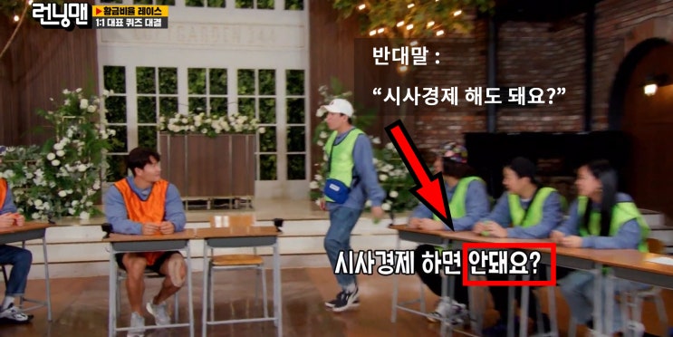 "말도 안 돼" 띄어쓰기 / 런닝맨 576회 자막으로 알아보기 : 네이버 블로그