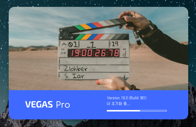 [리뷰] 베가스 프로 Vegas Pro 19 edit 버전 사용기 : 네이버 블로그