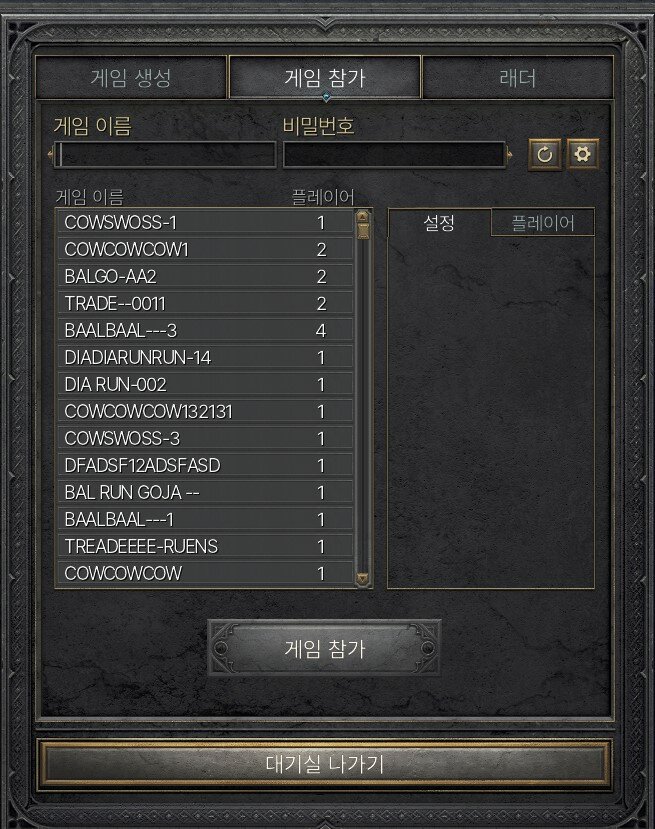 디아블로2 레저렉션 심플 Mix 필터 V20 베이스 스킨 최신화 및 오류 수정 네이버 블로그