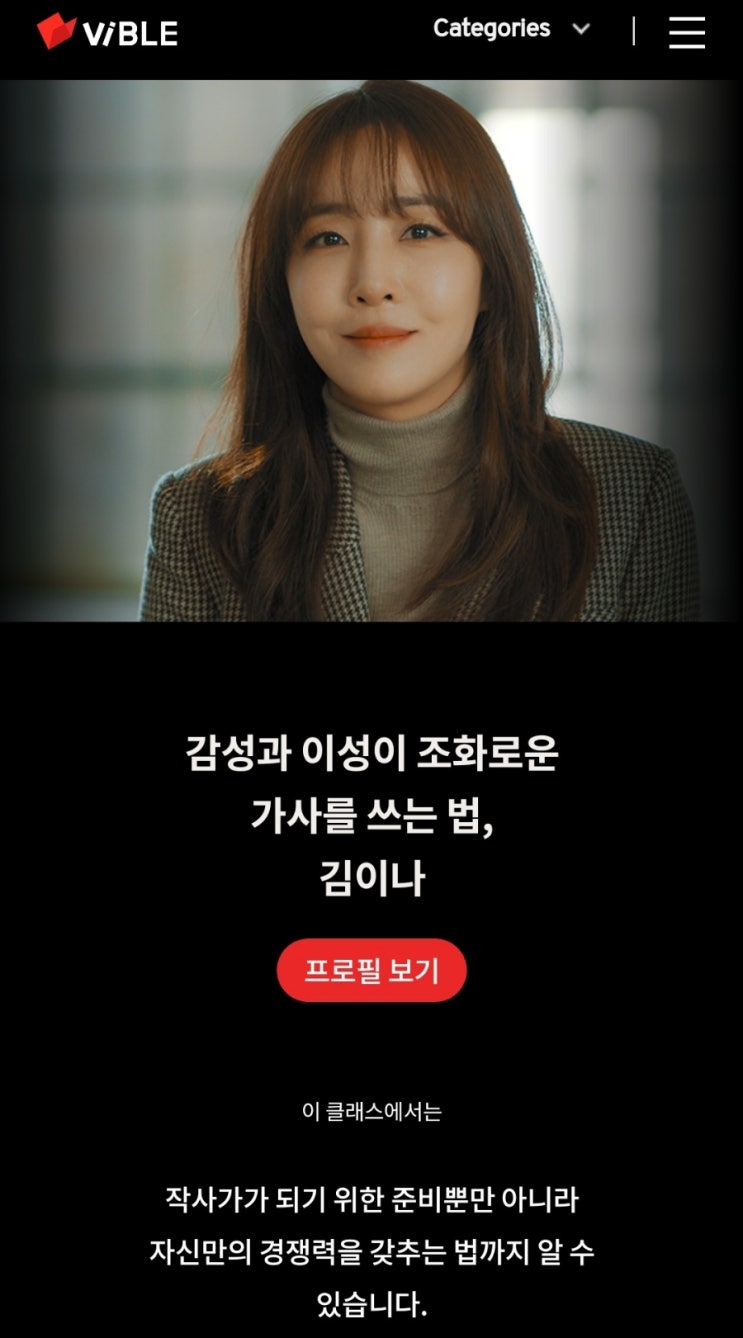 [강의] ViBLE VOD 서비스 - 온라인강의 스튜디오 바이블 SINGLE PASS 이용 후기 : 네이버 블로그