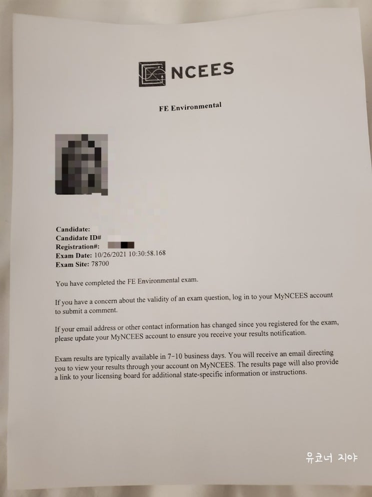 [EIT/FE 시험 리뷰] NCEES FE Environmental 시험 리뷰 : 네이버 블로그
