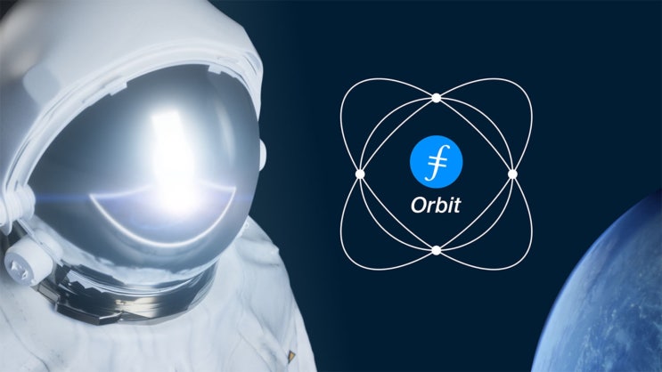 파일코인 오빗 (Filecoin Orbit): 파일코인 1년차에 대한 리뷰 : 네이버 블로그