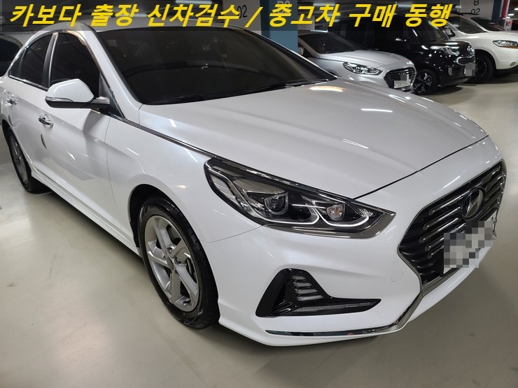 카보다 수원 Sk V1모터스 자동차매매단지에서 쏘나타 뉴라이즈 중고차살때 정비사동행 서비스 후기 및 수원중고차 네이버 블로그