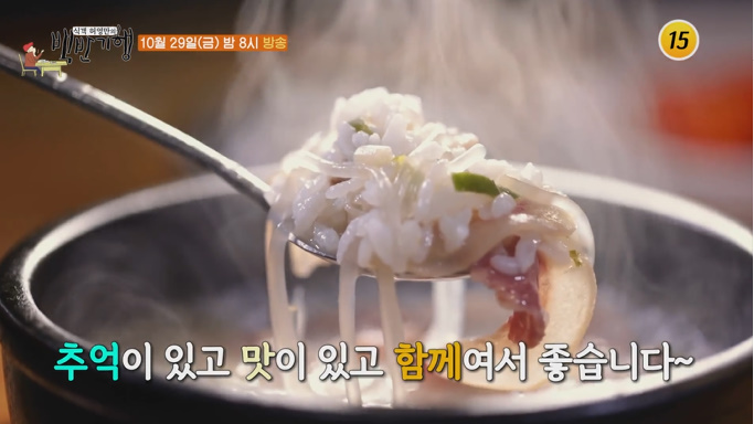 허영만 백반기행 군산 소머리국밥 한우 육사시미 육회 국밥집 해장국 곰탕 노포 정혜선 서수면 서수리 해장국 국밥집 127회 식객