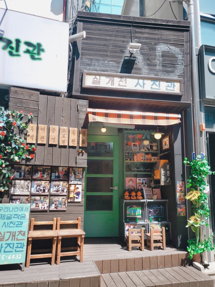 포항 필름카메라 현상스캔 잘하는 곳 실개천사진관 네이버 블로그