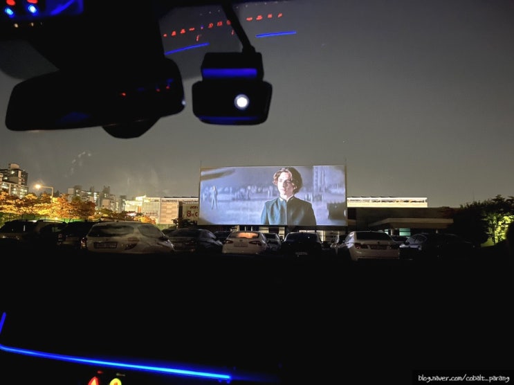 [영화] 송도 CGV DRIVE IN 스퀘어원 자동차극장 가는방법 / 듄 DUNE / 셀럽스테이송도 : 네이버 블로그