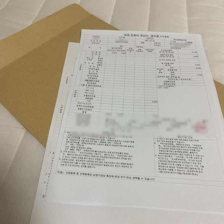 삼성화재 실비보험 모바일어플 청구 방법 Std 검사 질초음파 유방 초음파 갑상선 초음파 네이버 블로그