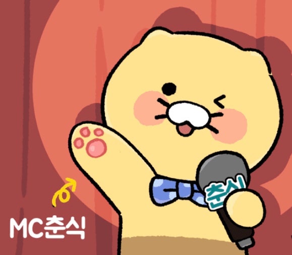 카카오프렌즈 춘식이 이미지 모음 13 네이버 블로그