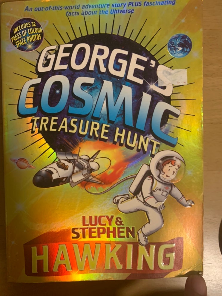 George's Cosmic Treasure Hunt by Lucy Hawking Stephen Hawking : 네이버 블로그