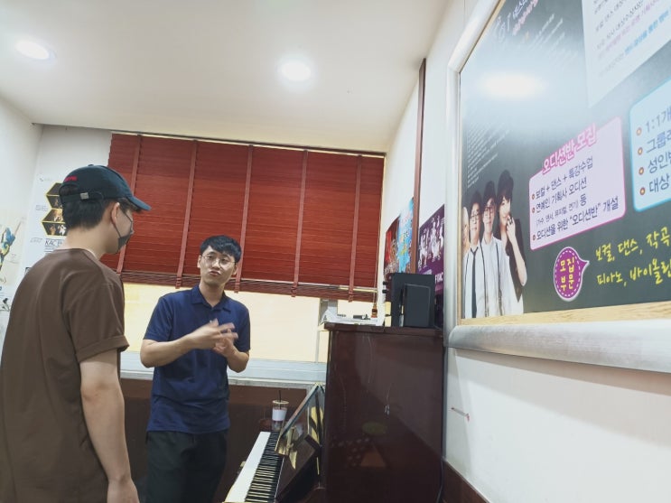 보컬취미 보컬입시 서구보컬학원 광주ms실용음악학원 네이버 블로그