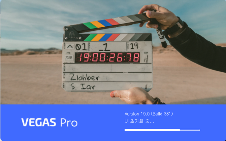 베가스 프로 19(VEGAS PRO 19) 업그레이드 변경점 알아보니 : 네이버 블로그