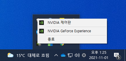 스마트폰, 태블릿에서 윈도우 데스크탑 원격하기 (엔비디아 문라이트 / NVIDIA Moonlight) : 네이버 블로그