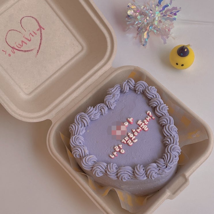 쌍문동 레터링케이크 "수이아"에서 하나뿐인 케이크 주문제작했어요! : 네이버 블로그