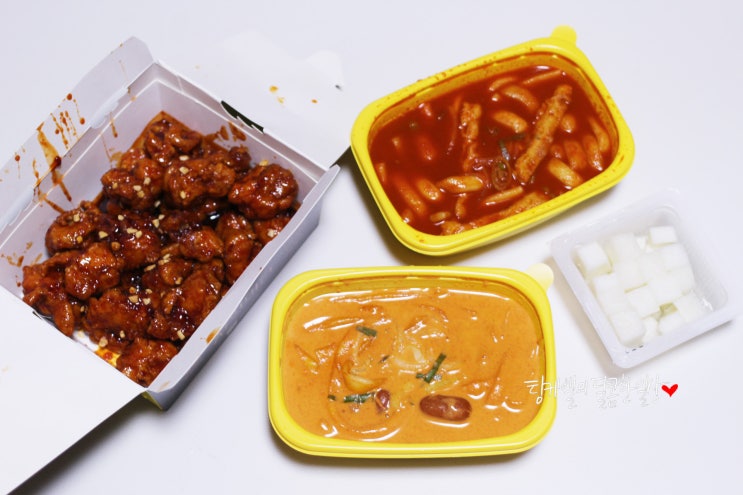 치킨플러스 로제떡볶이 호로록떡볶이 개매운치킨 후기 네이버 블로그