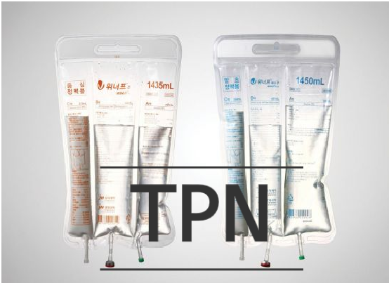 총 비경구 영양 (TPN, total parenteral nutrition) : 네이버 블로그