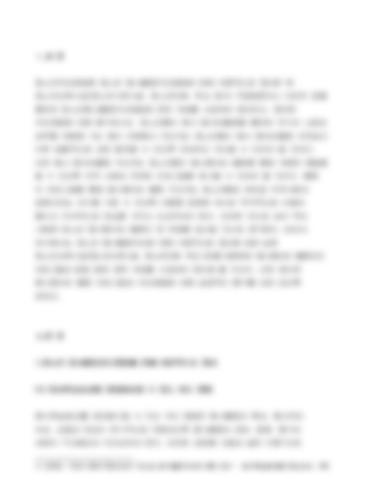 청소년지도의 이론적 배경인 경험학습에 대하여 정리하고 경험학습이론이 청소년지도를 위해 중요한 이론이 될 수 있는 이유 논하기