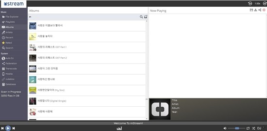도커 이미지 추천5 : 음악 스트리밍 서버 앱, mStream Music 리뷰 및 설치 방법 : 네이버 블로그