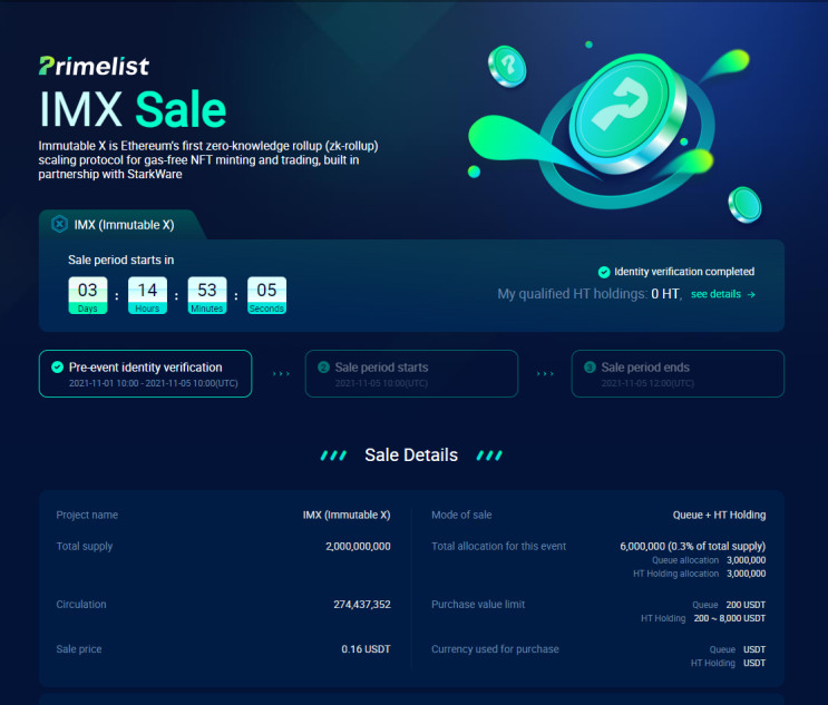 후오비글로벌 이뮤터블엑스 IMX 세일 전략 : 네이버 블로그