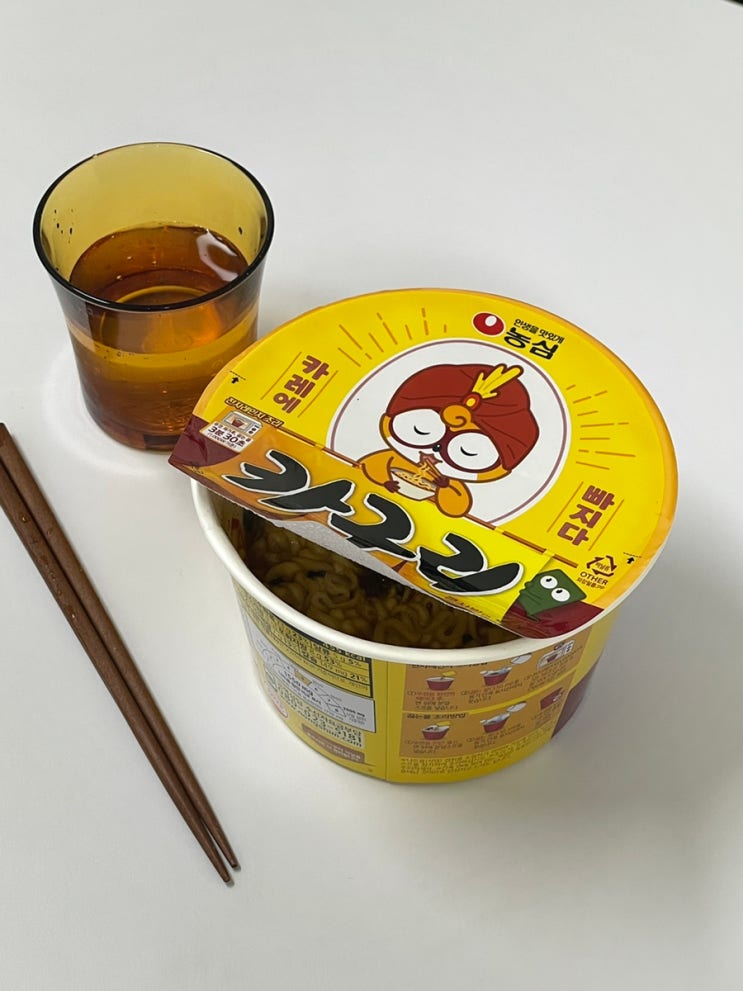 편의점 컵라면 신상 농심 카구리 카레와 너구리가 만나다 네이버 블로그