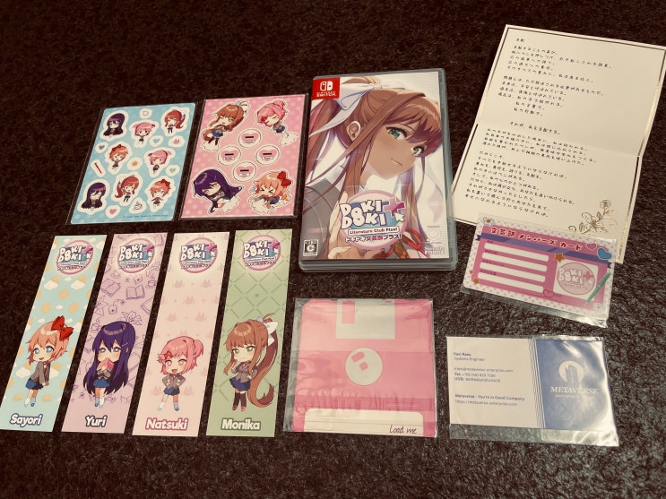 [NSW] 두근두근 문예부 플러스! 초호화 특전 패키지 오픈케이스! (언박싱) / [닌텐도 스위치] 두두문 + / Doki ...