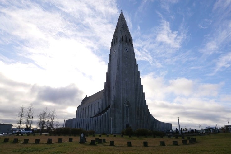 아이슬란드 여행 27. 레이캬비크 : 네이버 블로그