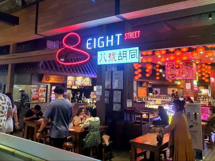 호주 브리즈번 써니뱅크 웨스트필드 가든시티 맛집 8EIGHT STREET FOOD COURT 에잇 스트릿 푸드 코드 : 네이버 블로그