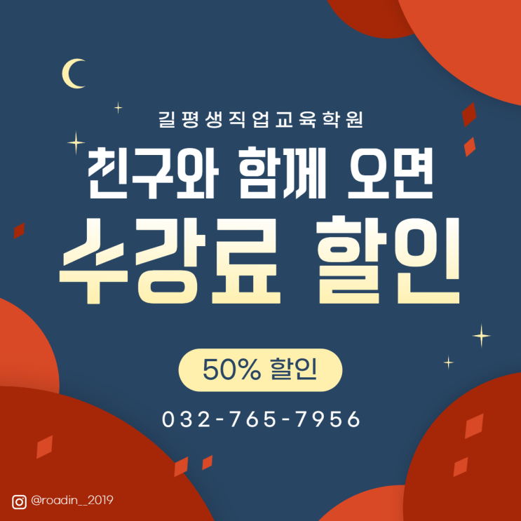 회계기초 8강장부의 종류와 시산표 길학원 전산회계 회계관리 Fat Erp 기초 강의 네이버 블로그