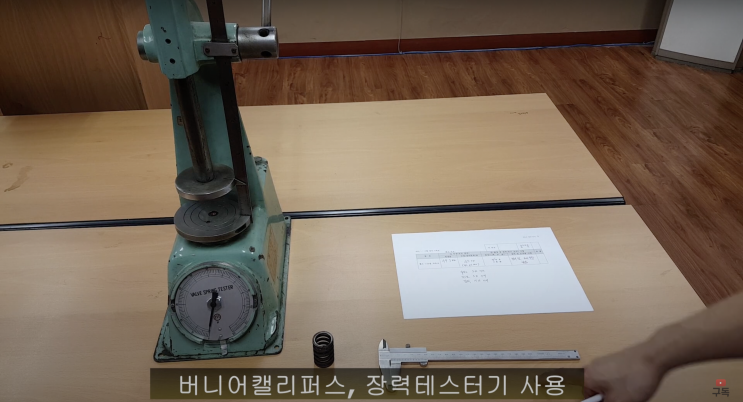 자동차 정비기능사 안별실기 2안 엔진 네이버 블로그