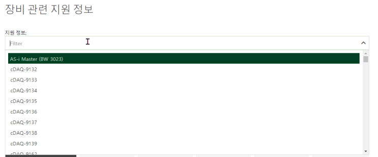 NI 드라이버, 랩뷰 소프트웨어 호환성 확인하기( CompactRIO, CompactDAQ, Single-Board RIO, R ...