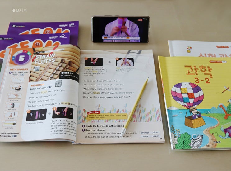 초등영어교재 과학도 함께 배우는 STEAM Reading : 네이버 블로그