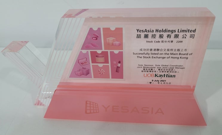 [기업법무] Yes Asia Holdings Limited 홍콩 증권거래소 상장을 위한 법률 자문 - 윤광훈 변호사, 김희진 ...