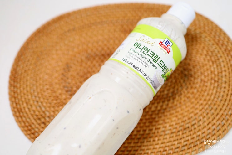 코스트코 어니언크림드레싱 활용도 많은 맥코믹 양파 마요네즈 소스 네이버 블로그